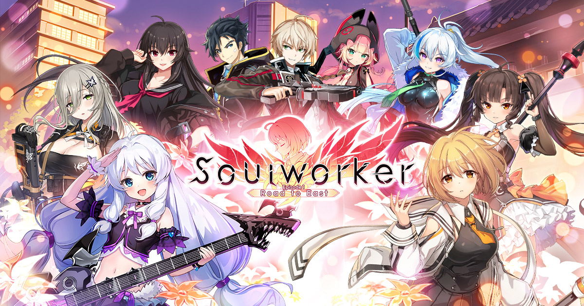 Soulworker - ソウルワーカー